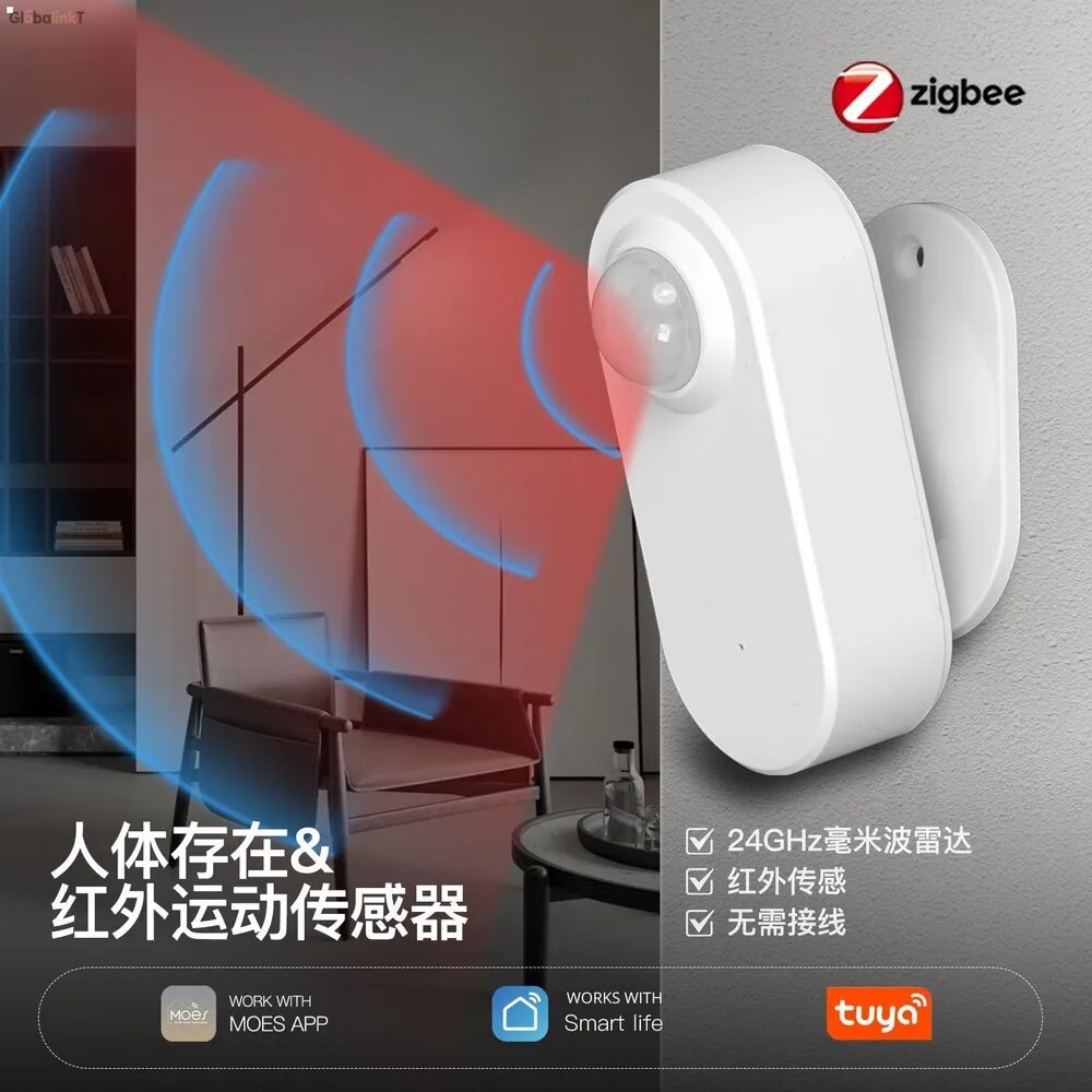 Умный датчик движения Tuya Zigbee 24GHz Миллиметровый радар, ИК-датчик, беспроводной