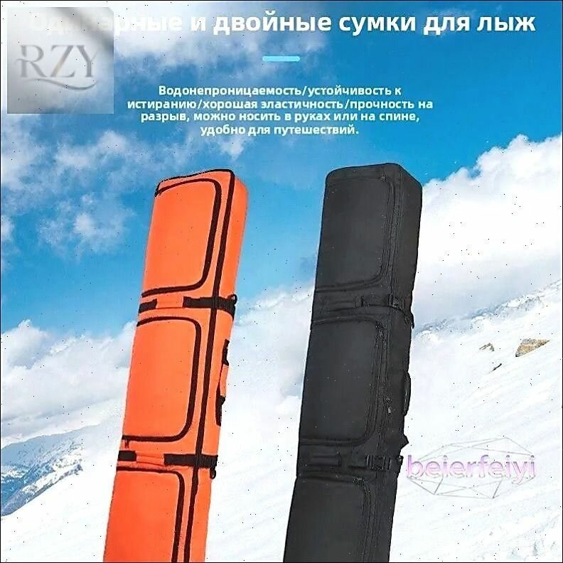 Чехол для сноуборда — фото 1