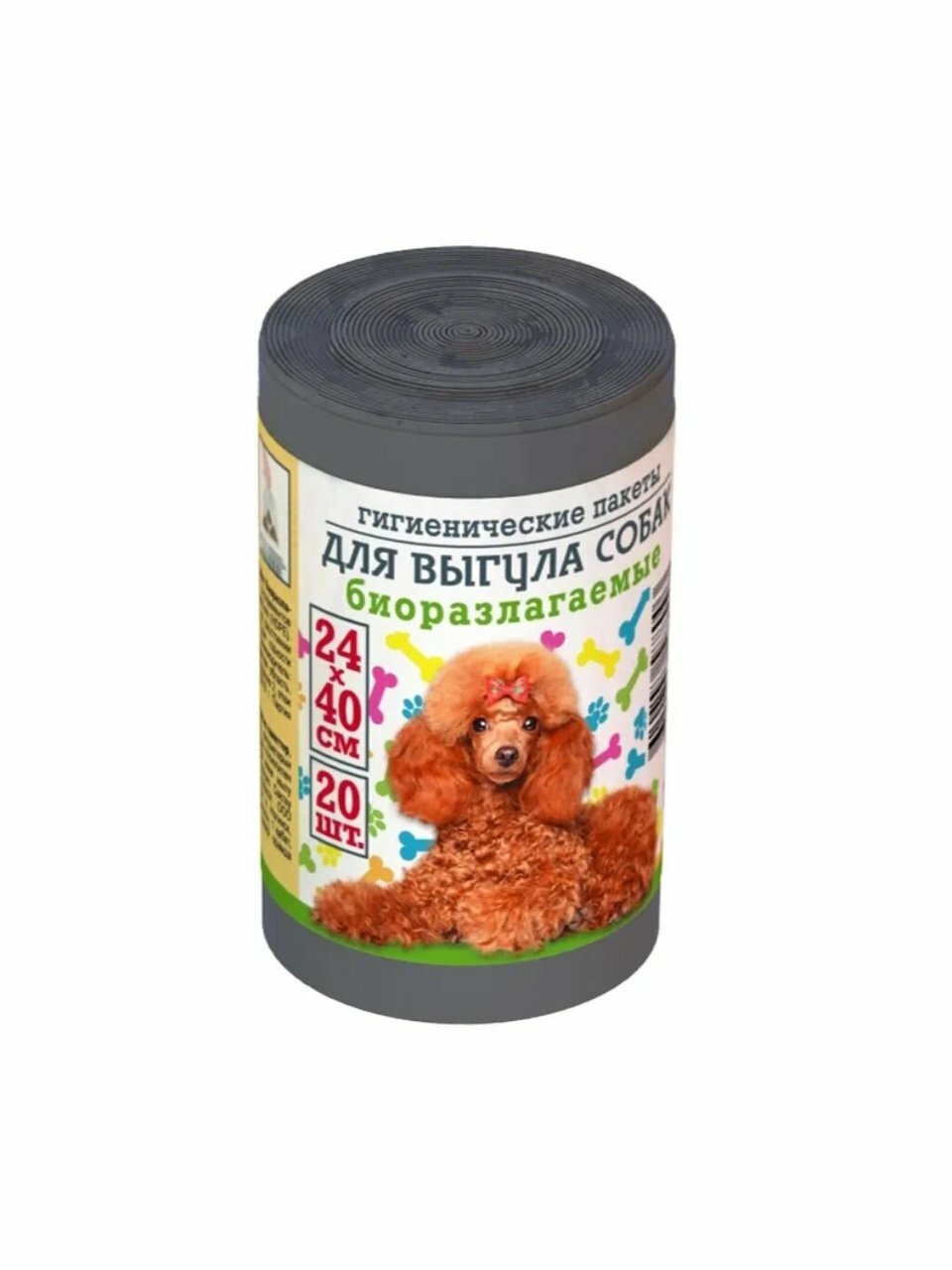 Пакет 20 шт, биоразлагаемый, для выгула собак, 24х40, Avikomp, 8874