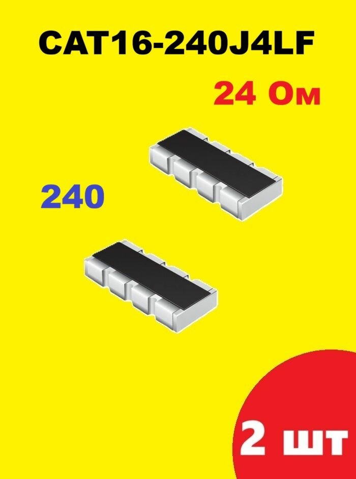 CAT16-240J4LF, 24 Ом резистор (2 шт.) корпус SMD, маркировка 240 схема CAT16-240J4 характеристики 4х24Ом цоколевка, элемент, datasheet микросхема