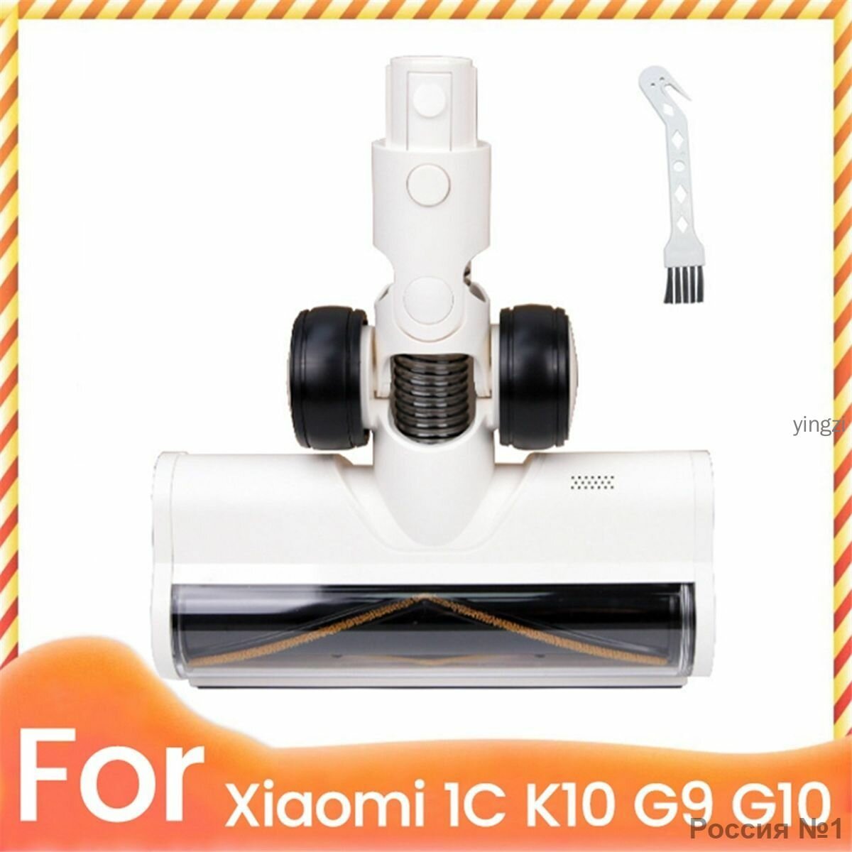 Набор вакуумных насадок для беспроводного пылесоса Xiaomi G9 G10, удлинительная трубка и половая турбощетка