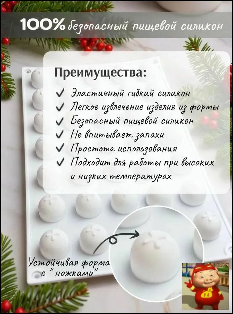 Форма для льда, 1 шт — фото 1