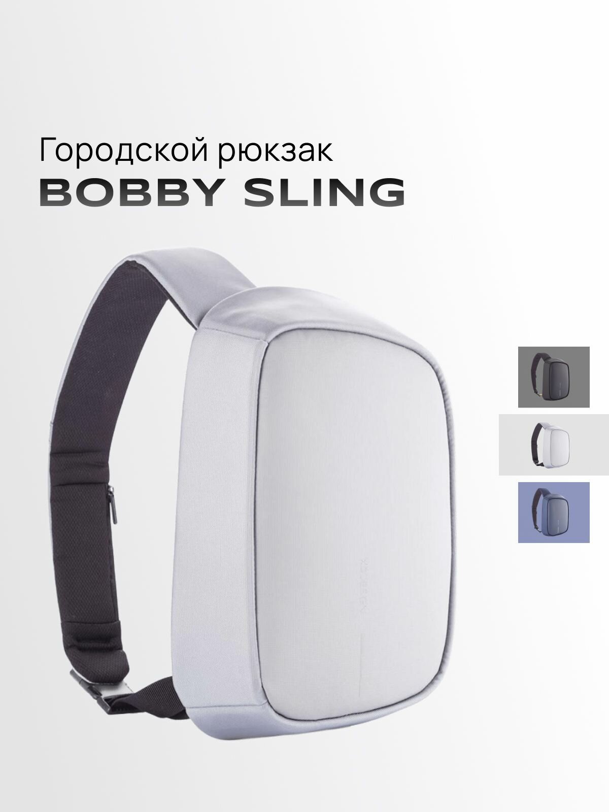 Рюкзак