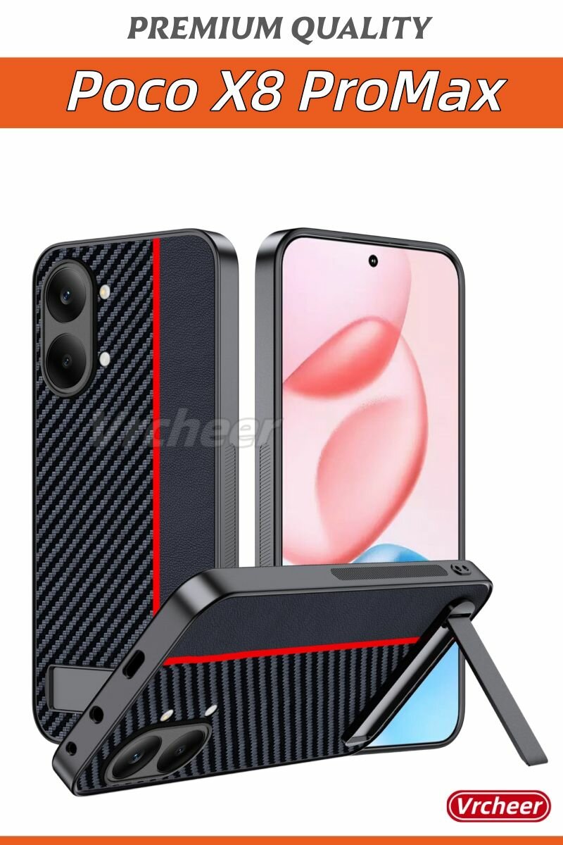 Чехол для POCO X8 Pro Max/ Поко Х8 Про Макс с подставкой, Роскошная кожа и матовой отделкой под карбон , Ретро