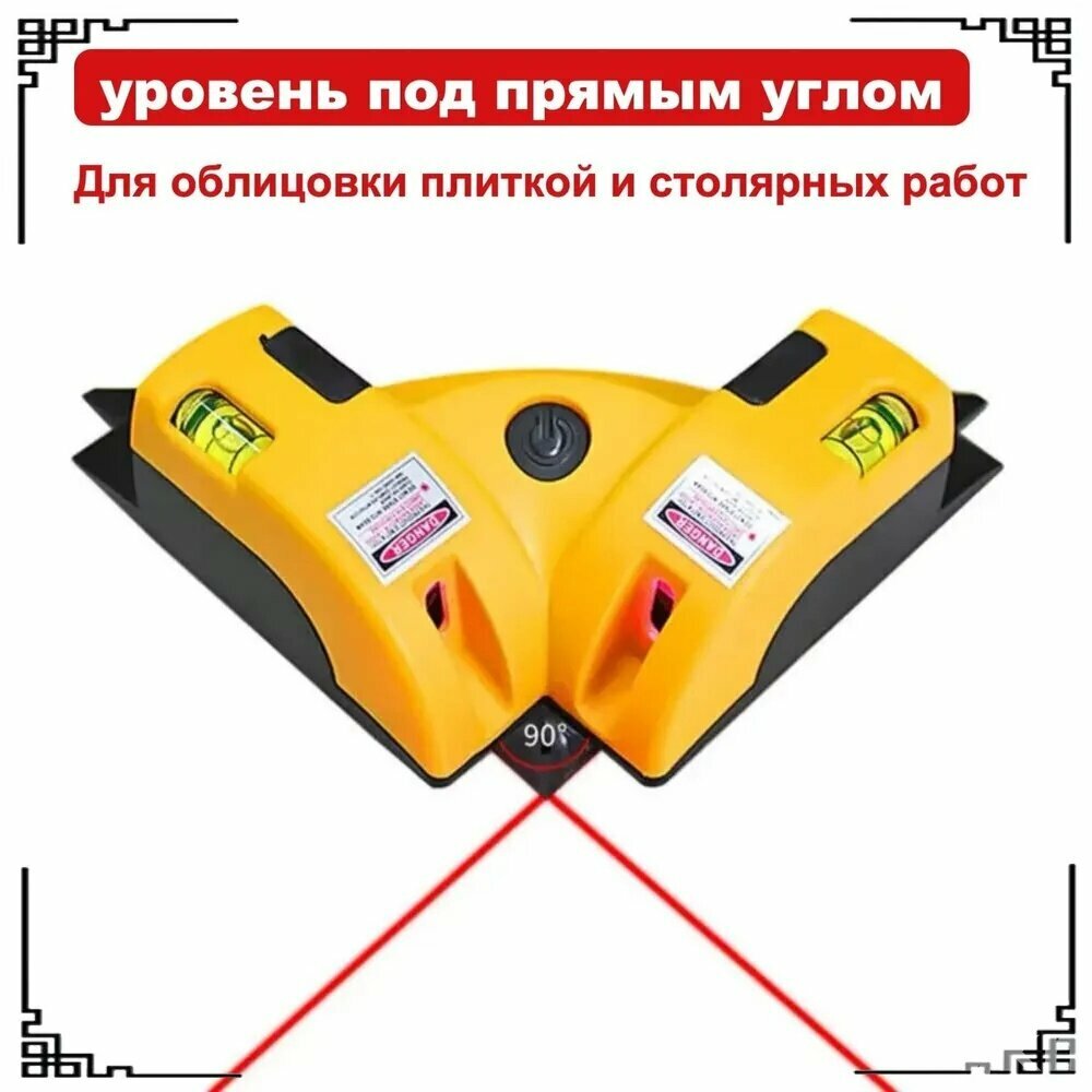 Угломер 190мм х 49мм, Пластик