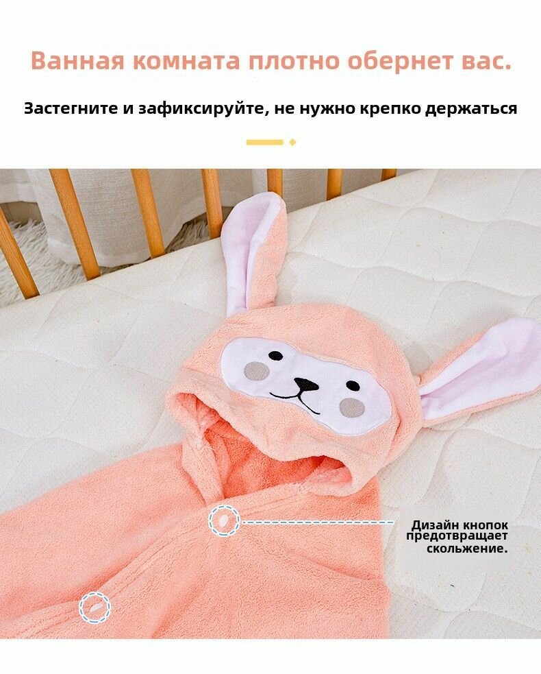 Одеяло для детей с капюшоном — фото 1