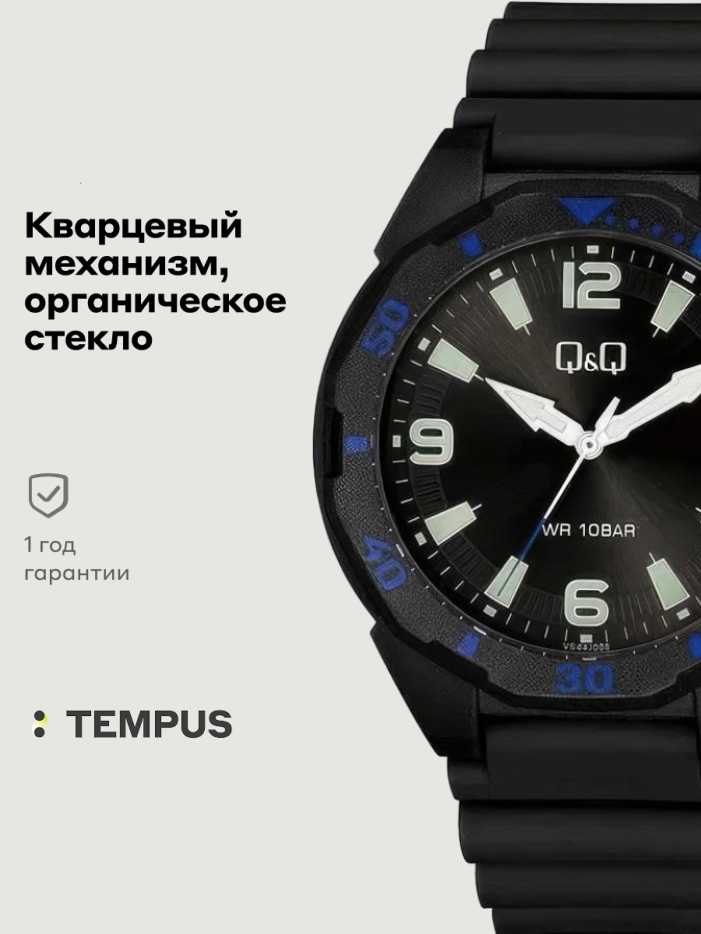 Наручные часы