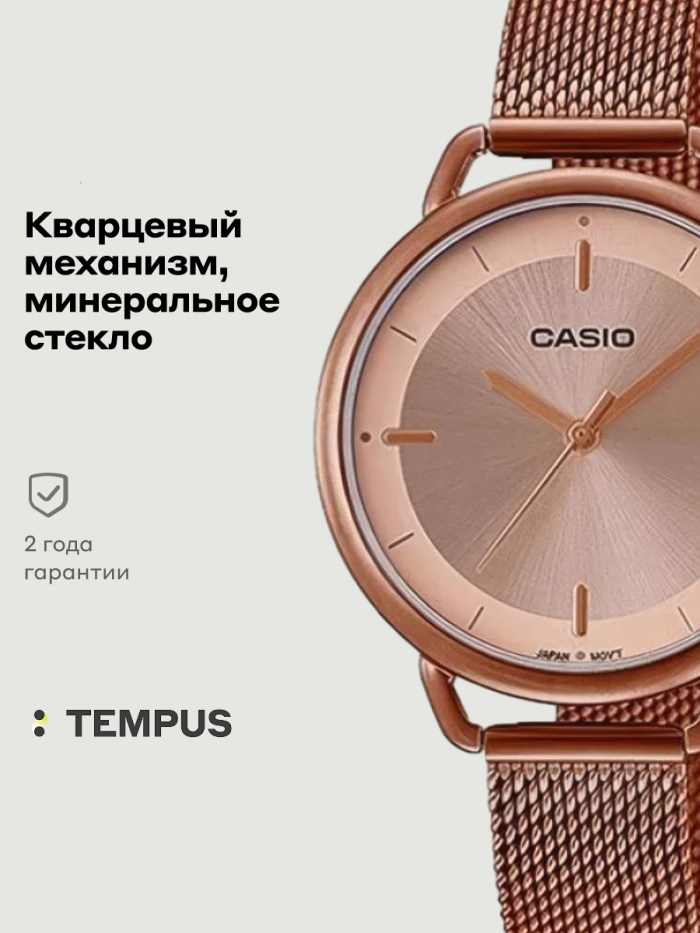 Наручные часы Collection