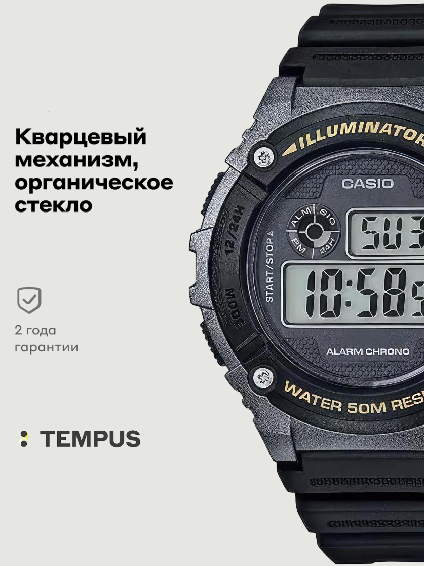 Наручные часы CASIO Collection Men