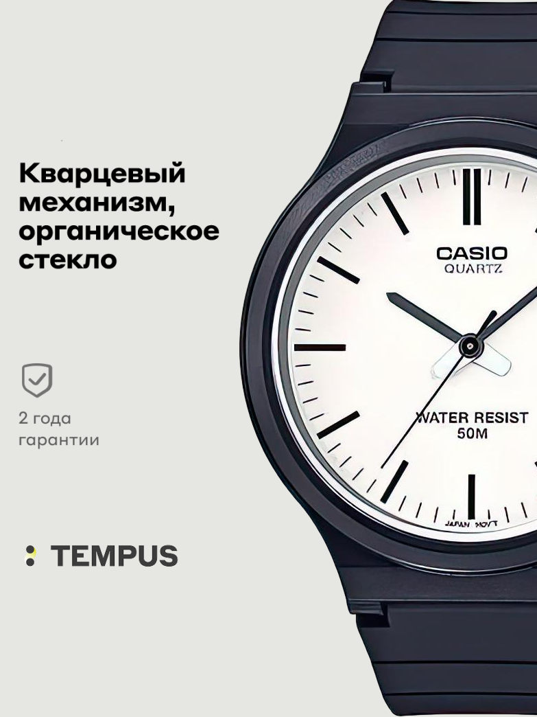 Наручные часы Collection