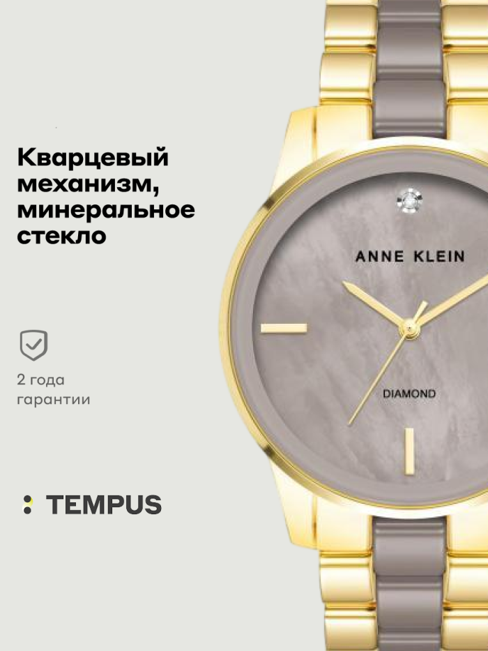 Наручные часы