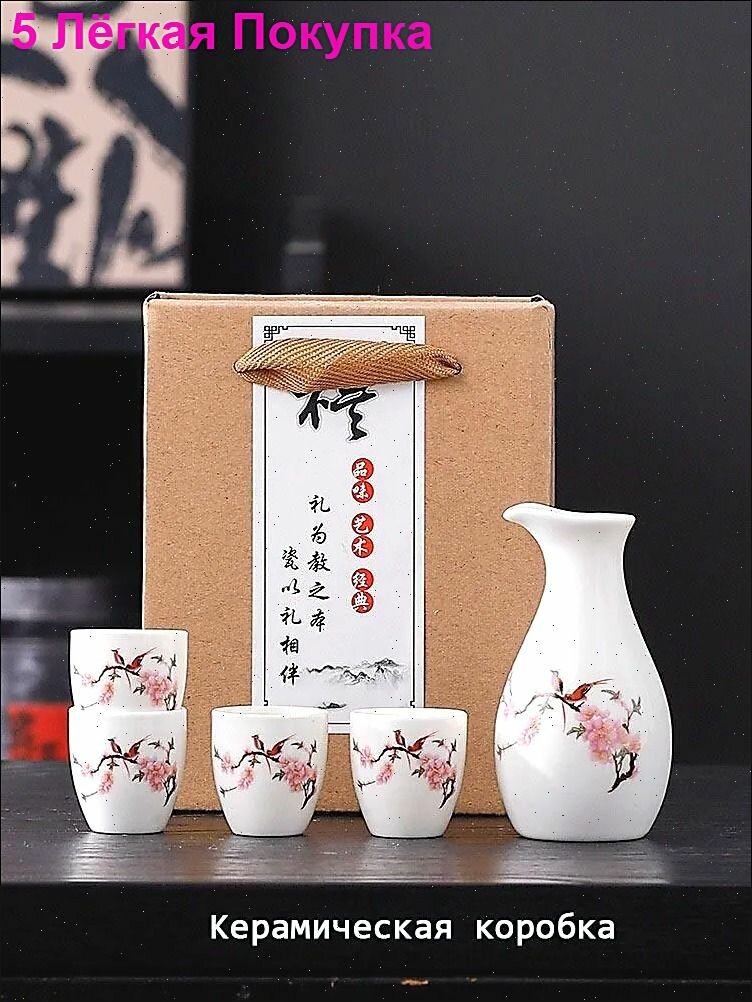 Стопка, 20 мл, 4 шт