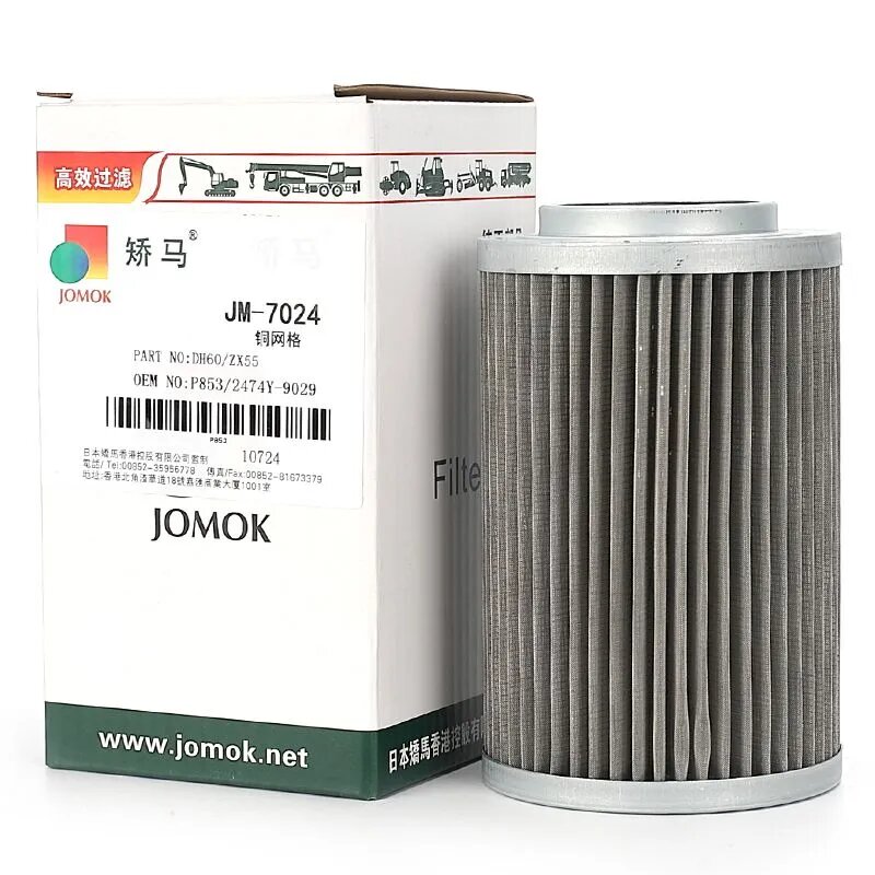 JOMOK Фильтр гидравлический для спецтехники арт. CH9108T;2474Y-9029; P853; ef-076e-100;471-00059a; r010037; j160-78a-060000; JM-7024; CH9108T, 1 шт.