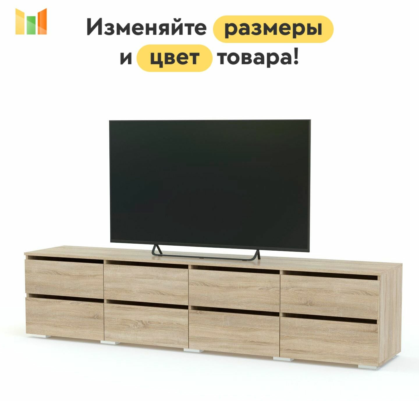 Тумба под ТВ Эдита 14 BMS
