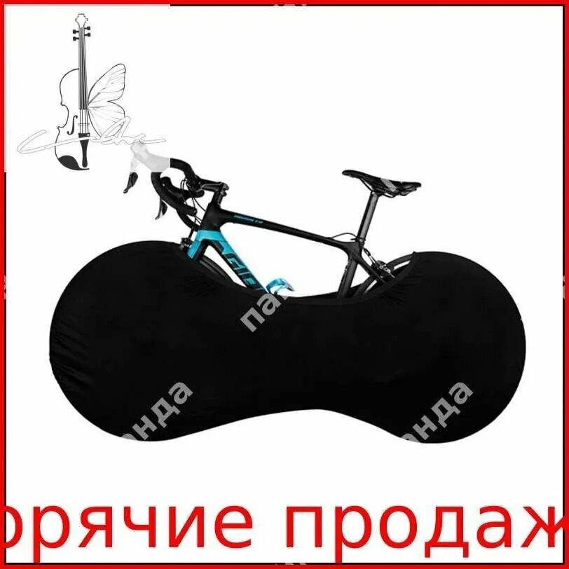 Чехол для велосипеда