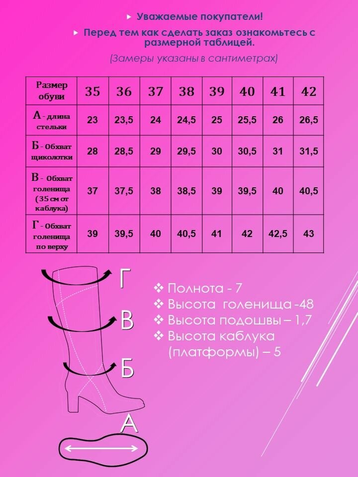 Сапоги ALEXFORME, полнота 7 (RU)/ на среднюю и широкую стопу, размер 41, черный — фото 1