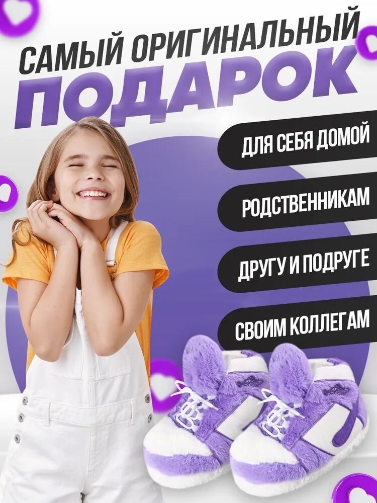 Тапочки Черевичкин резиновые универсальные фиолетовые для детей и взрослых размер 36-42 — фото 1