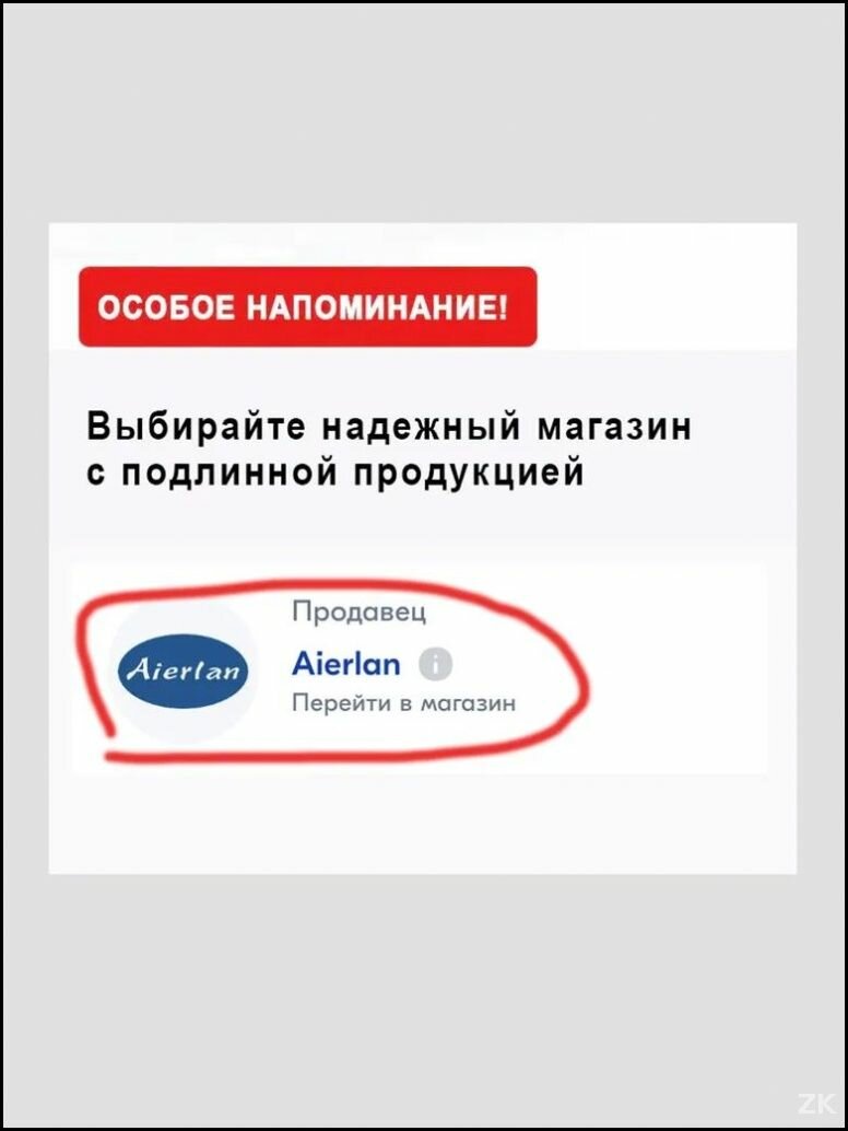 Бра — фото 1