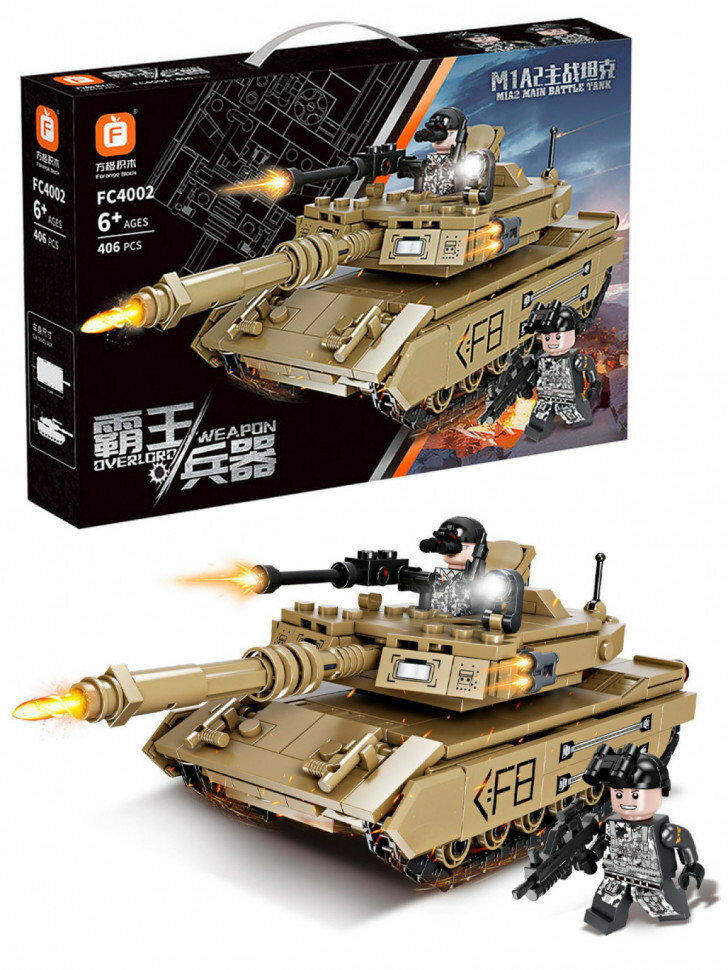 Конструктор FC4002 Forange Block Танк M1A2 Абрамс 1053 дет.