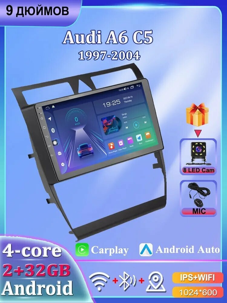 Icreative Устройство головное, диагональ: 9", 2 DIN, 2ГБ/32ГБ