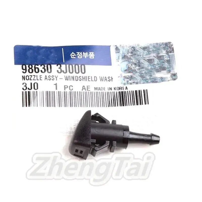 Форсунка Стеклоомывателя Веерная 1 Шт. Киа И Хендай OEM 986303J000