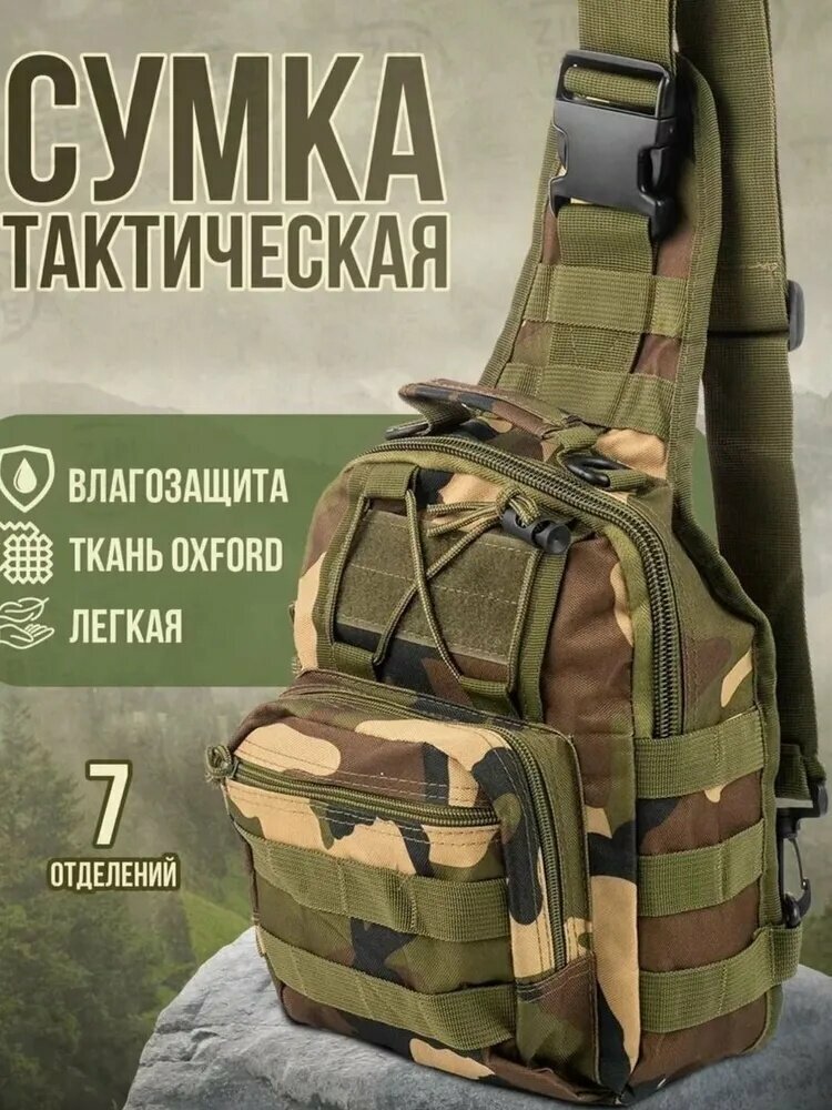 Рюкзак