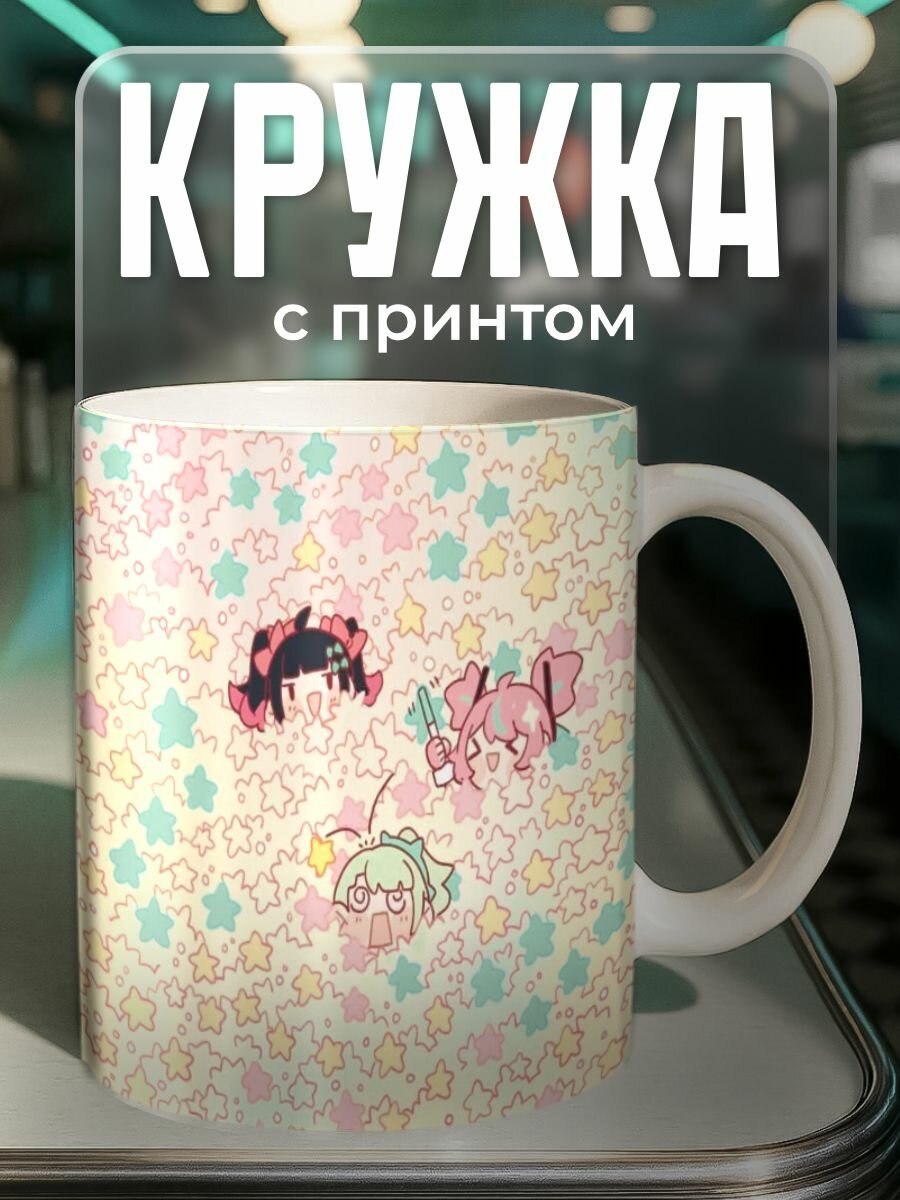 Кружка с принтом Zenless Zone Zero - Ария, Санна и Наньгун Ю