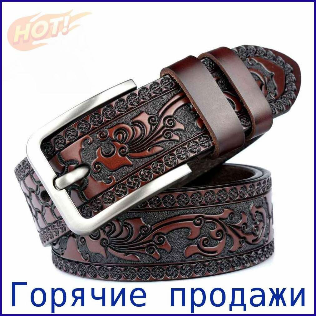 Пояс