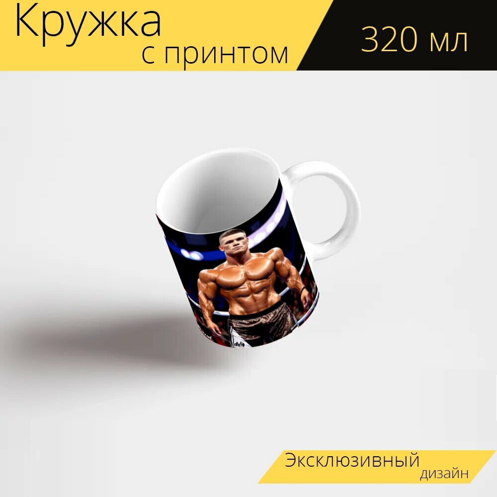 Кружка с рисунком, принтом "Мужчина с мускулистым телом, выступающий на соревнованиях по бодибилдингу. У него короткие волосы и уверенный взгляд. Его тело покрыто блестящим." 320 мл.
