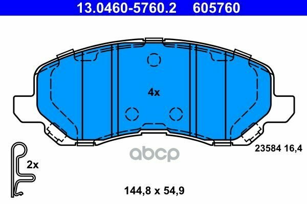 Колодки торм. пер. Ate арт. 13-0460-5760-2