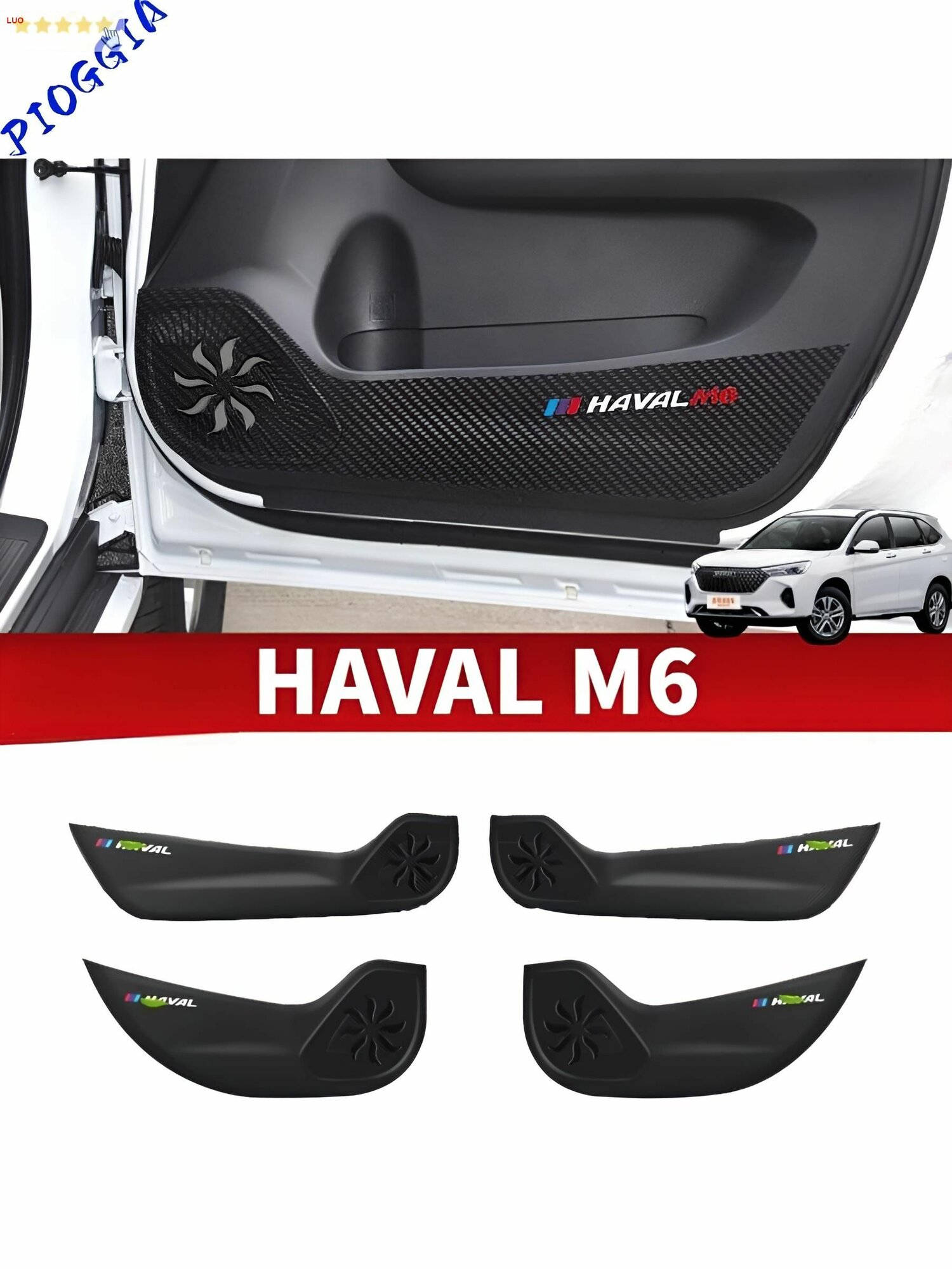 HAVAL M6 Коврик для защиты от грязи двери автомобиля, haval m6 plus Автозапчасти