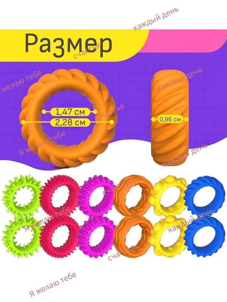 Игрушка-антистресс — фото 1