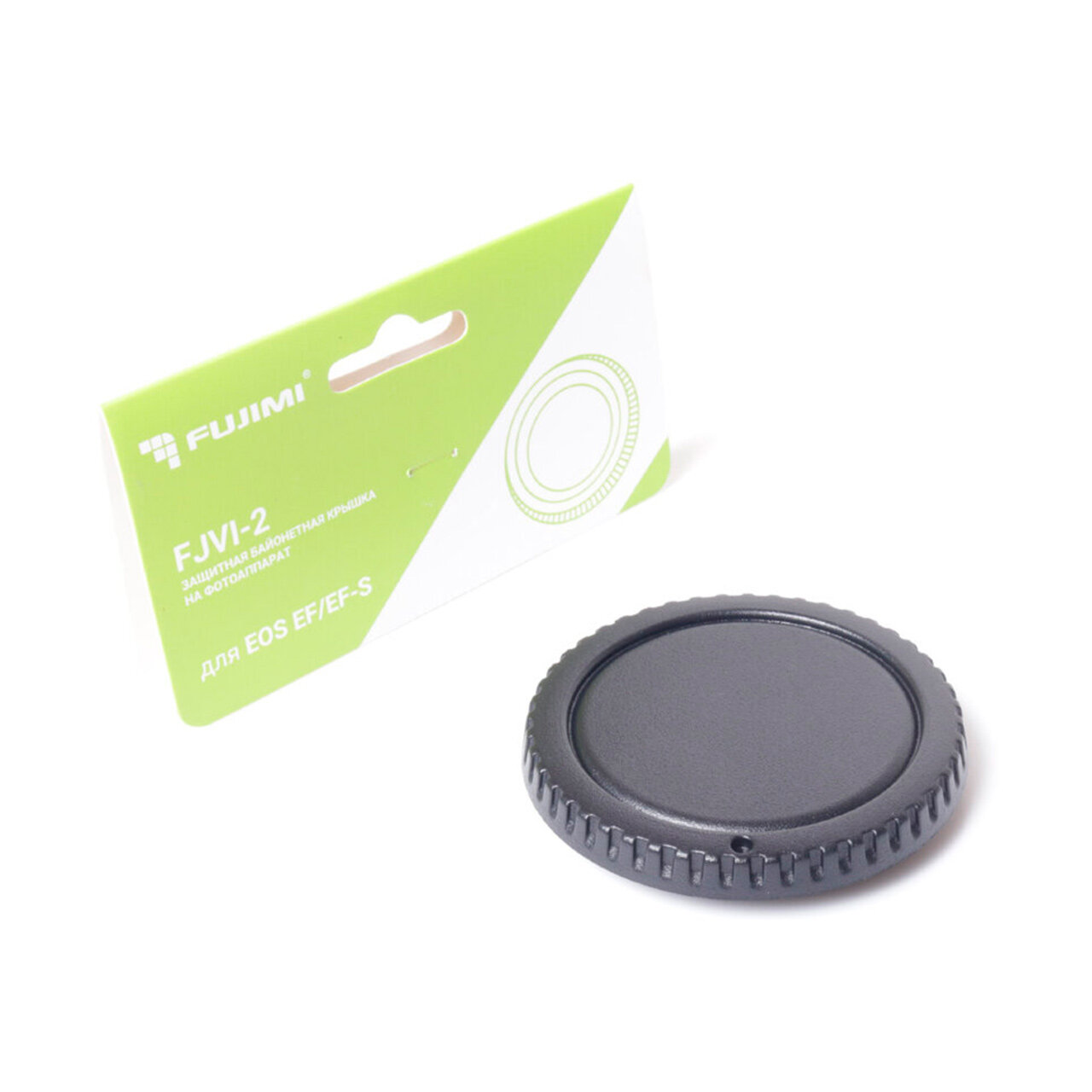 Fujimi FJVI-2, Gray крышка байонетная для Canon EOS EF/EF-S (010)