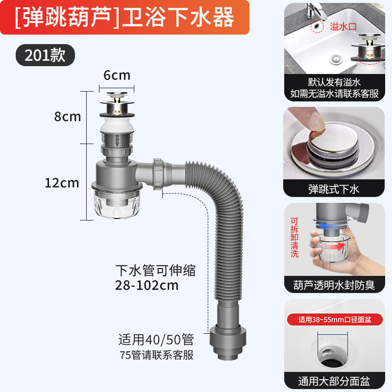 ⭐304 Нержавеющая сталь Слив для раковины Перекидная версия Поп-ап Устройство для умывальника Антизапах Антизасорение Сливной трубный комплект⭐