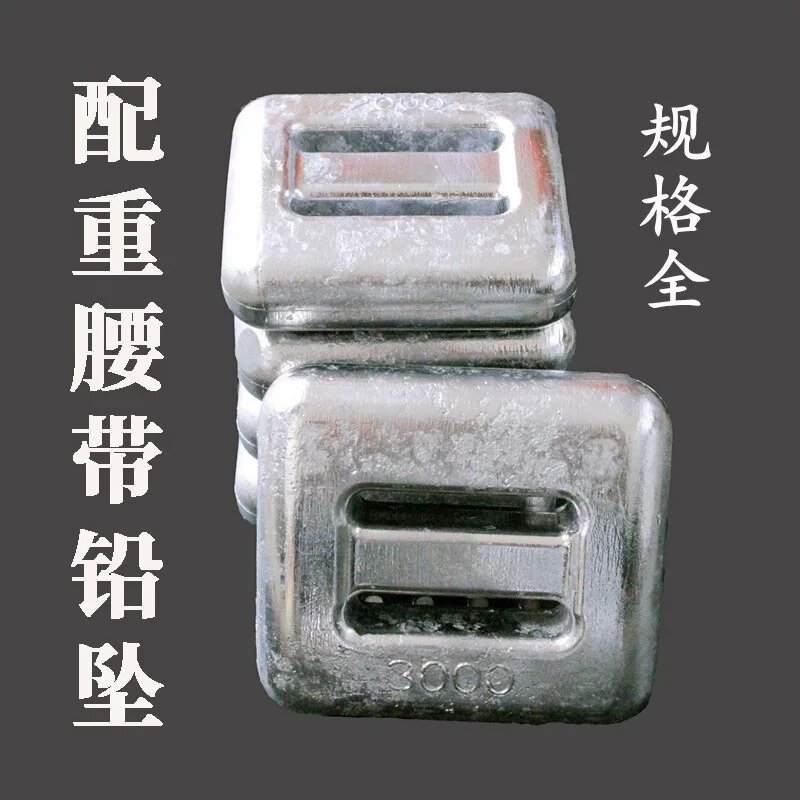 Одиночный серебристый груз 1,5кг для подводных погружений и охоты