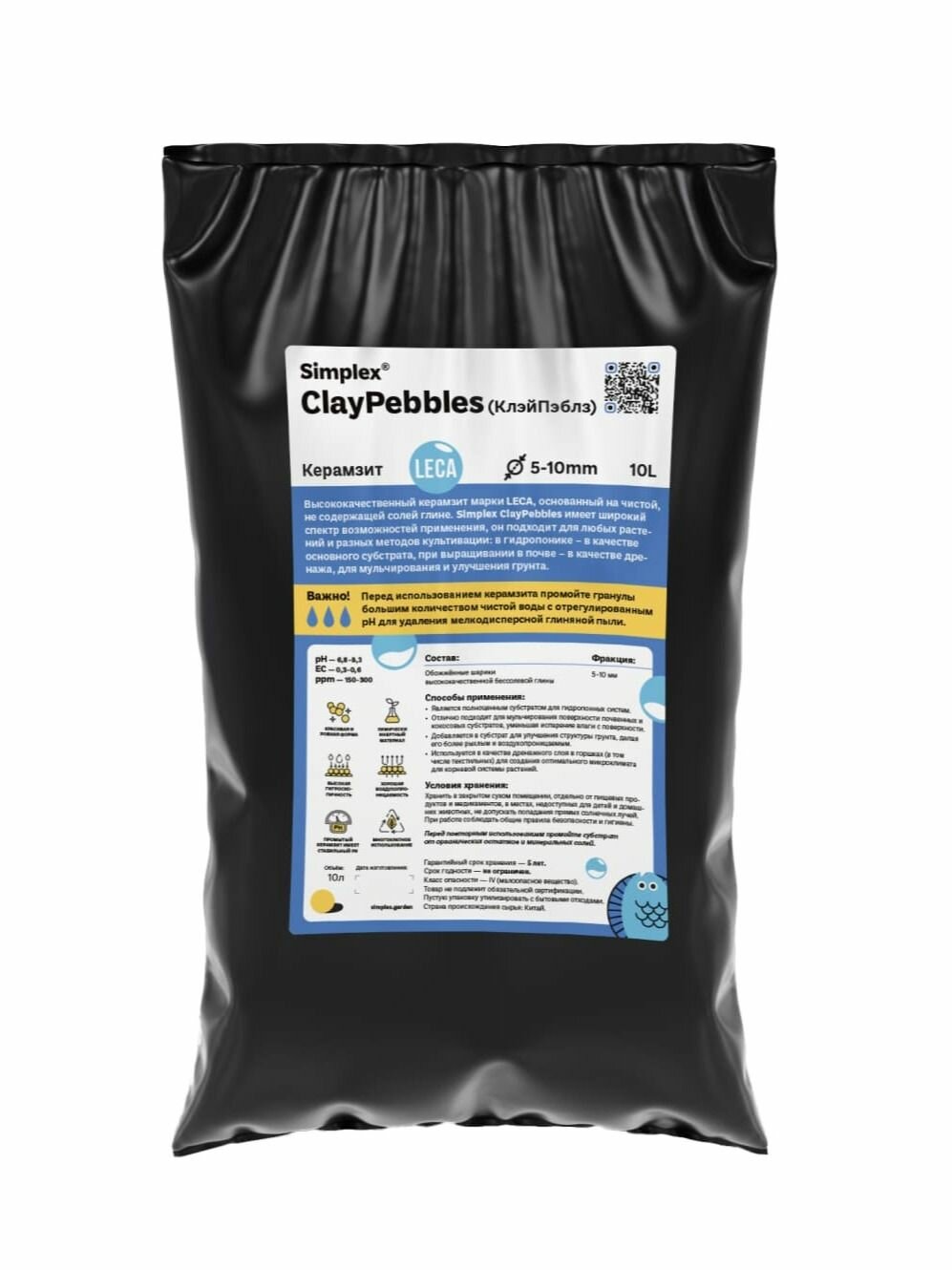 Керамзит - дренаж для растений Simplex ClayPebbles D5-10 NEW 10 л.