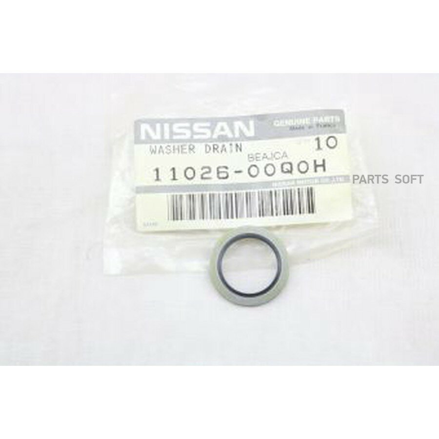 Прокладка сливной пробки NISSAN 11026-00Q0H | цена за 1 шт