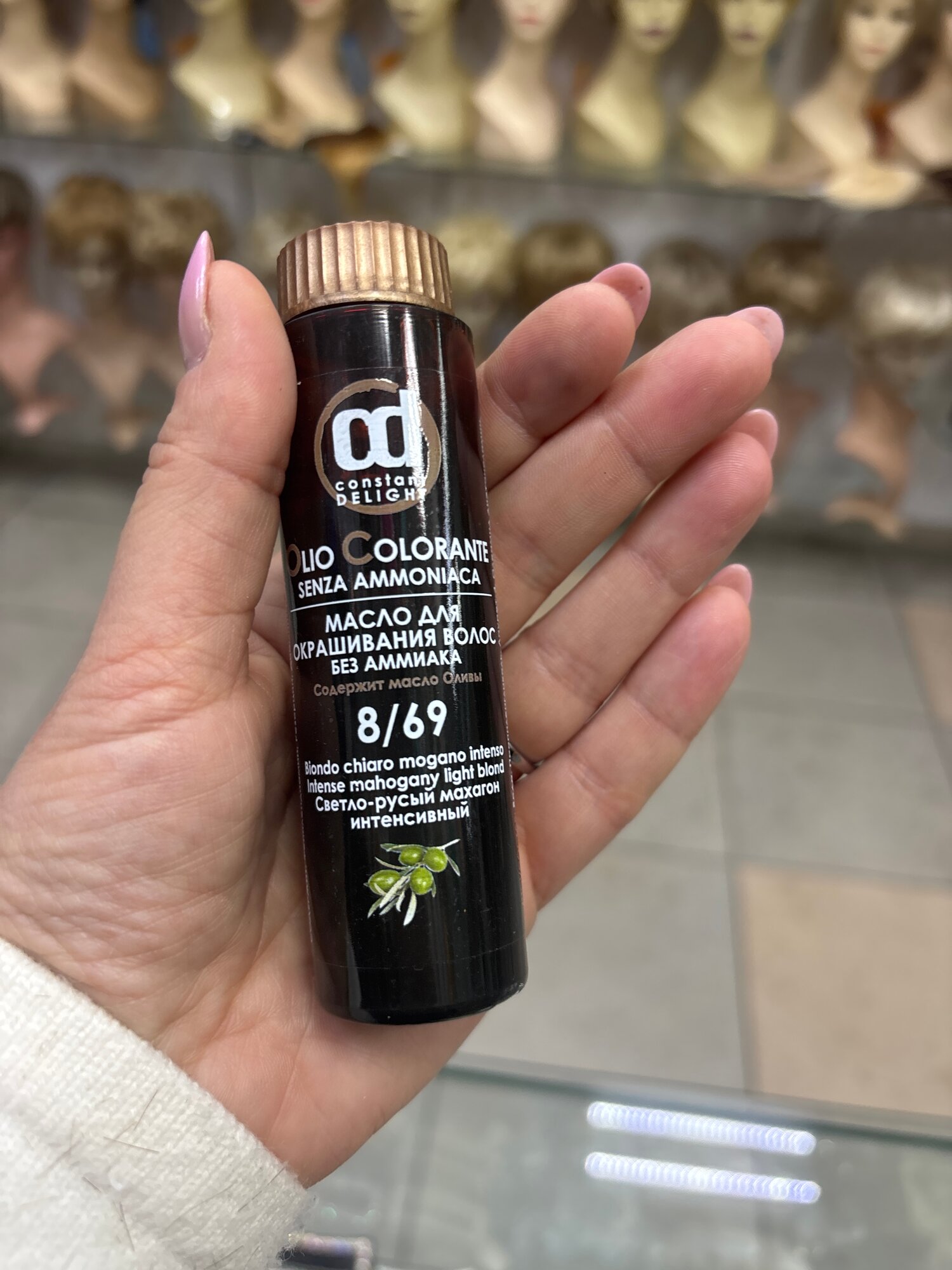 Масло для окрашивания волос Constant Delight Magic 5 Oils 8/69 Светло русый махагон интенсивный 50 мл