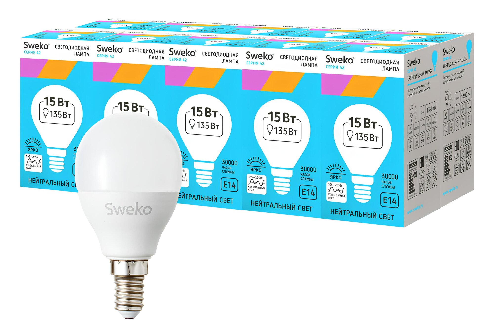 Лампа диодная Sweko 10 штук шар нейтральная E14 15Вт дм45 4000К/1390лм