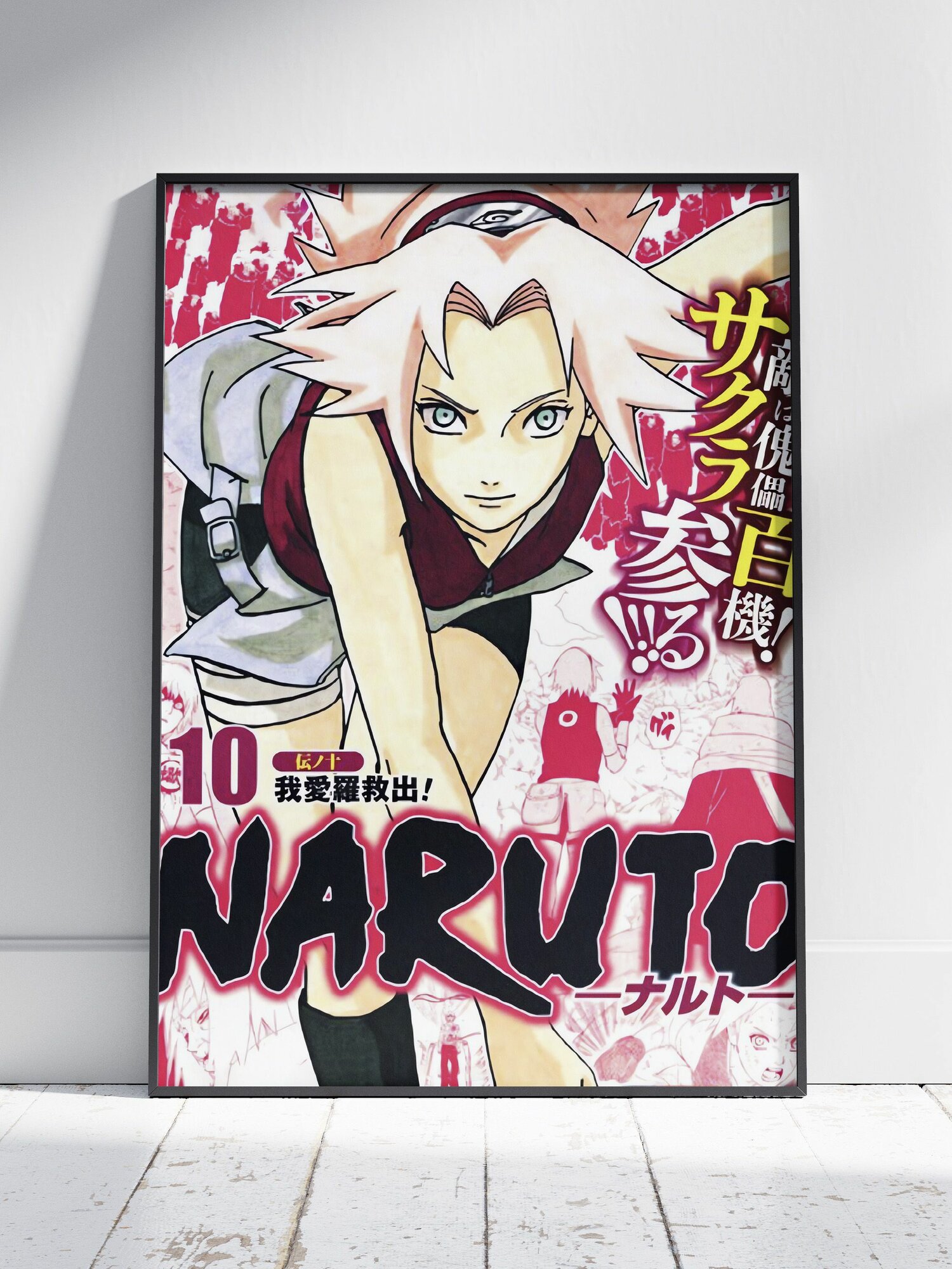 Плакат на стену для интерьера Наруто Ураганные Хроники (Naruto 56) - Постер по аниме и японской анимации формата A3 (30x42 см)