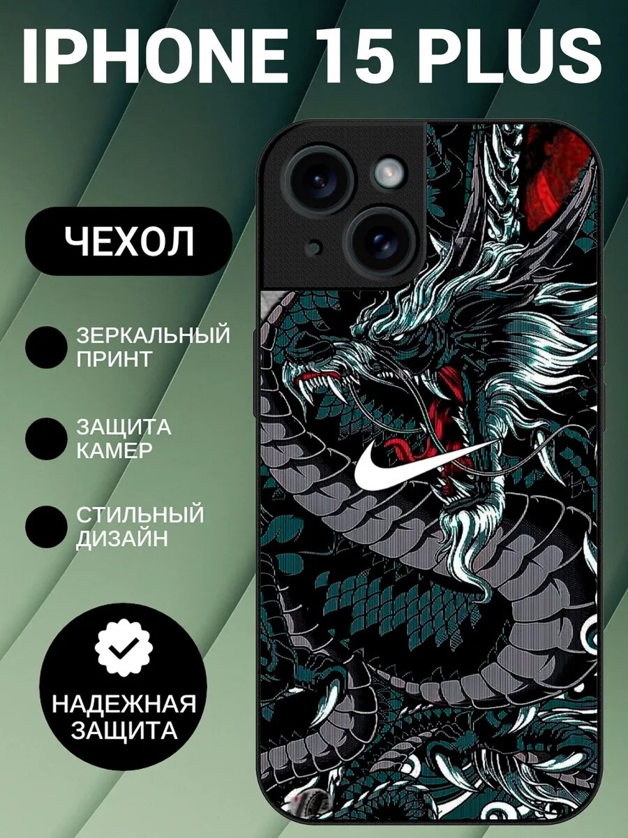 Чехол на iPhone 15 Plus с принтом найк