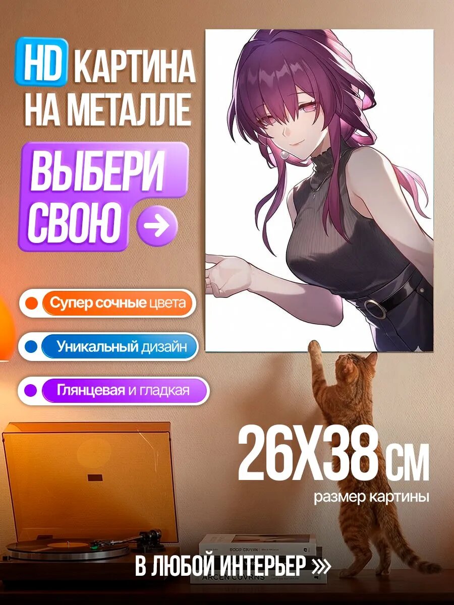 Картина на HD металле Стильная девушка в черном