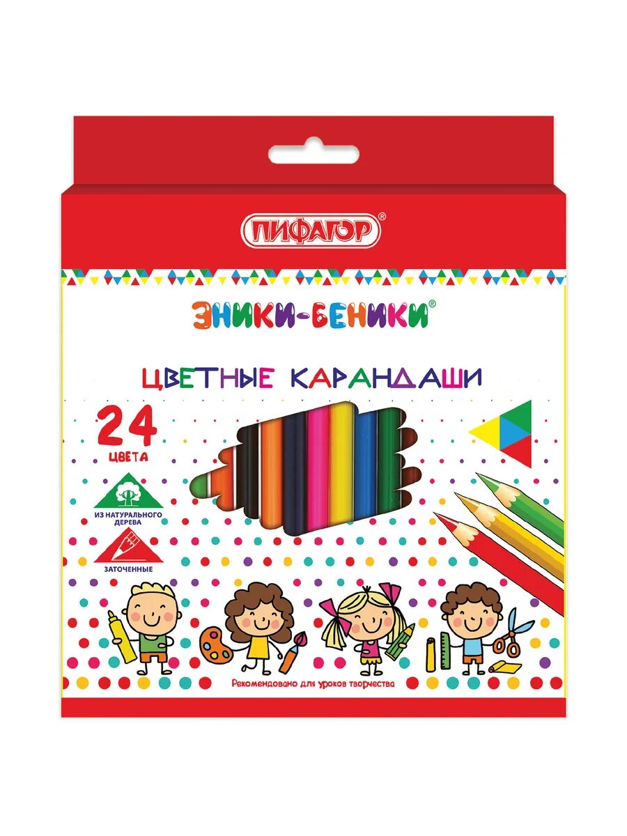 Карандаши цветные 24 цвета шестигранные