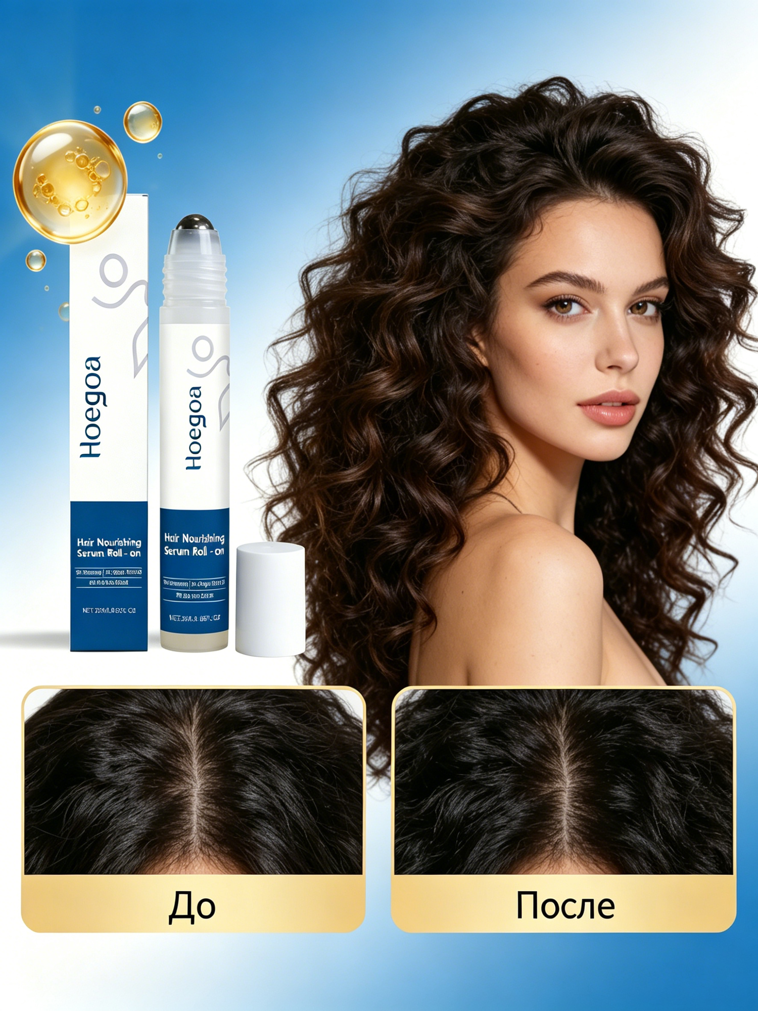 Сыворотка для роста волос укрепляющая от выпадения с капиксилом активирующая легкая