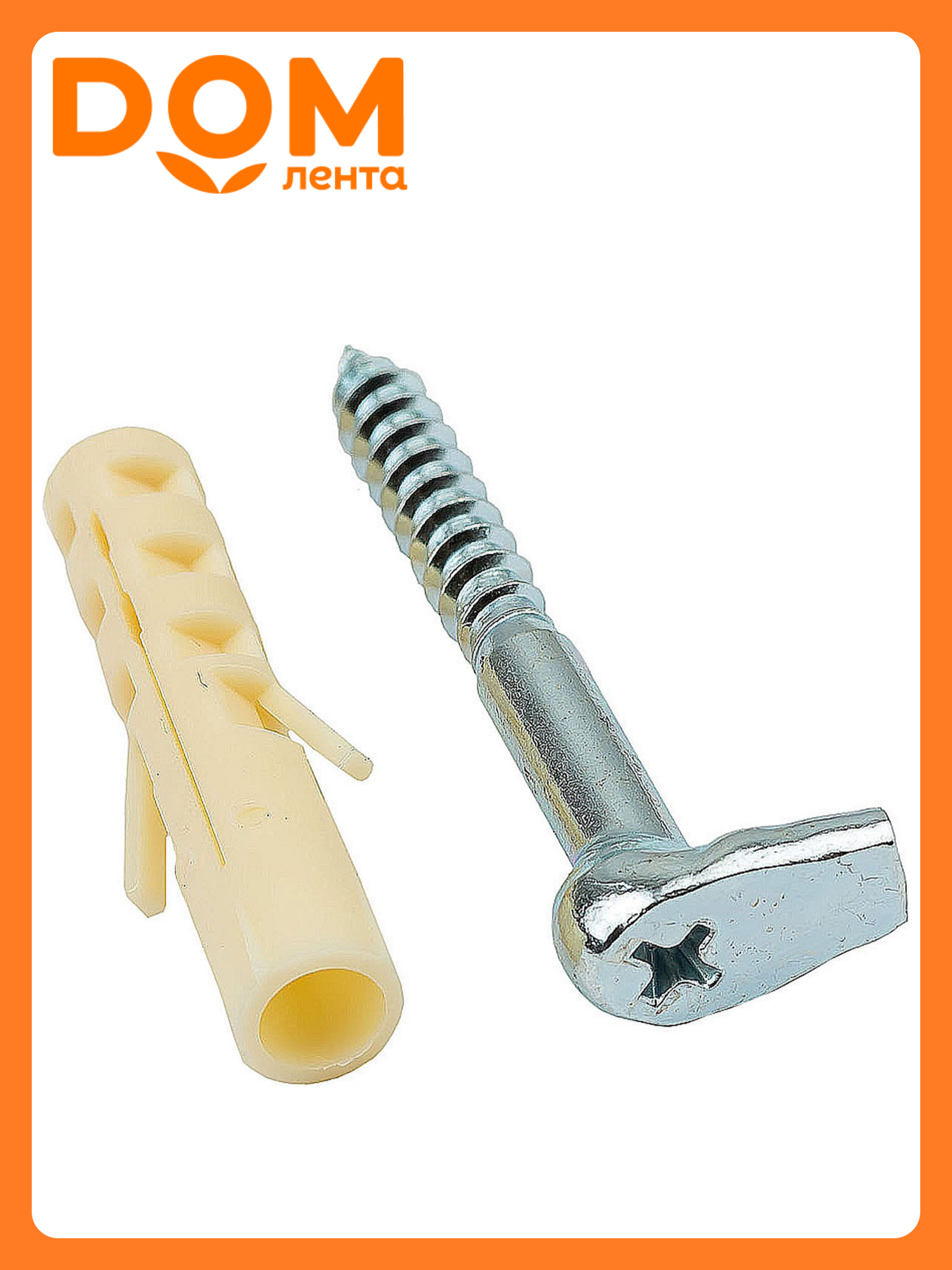 Крюк-шуруп L-образный 6х65 прямой шлиц оцинкованный под крест. 2шт