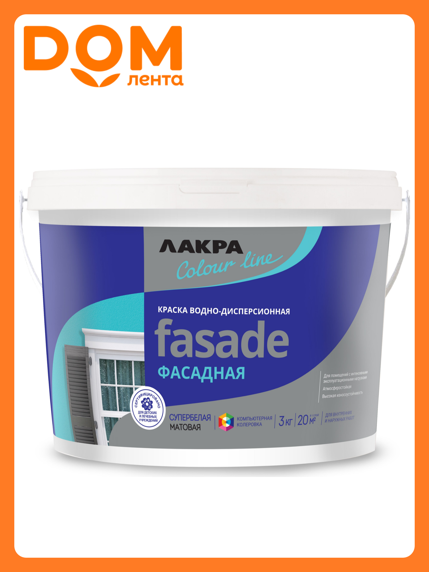Фасадная краска Лакра ColorLine, матовая, износостойкая, белая, 3 кг