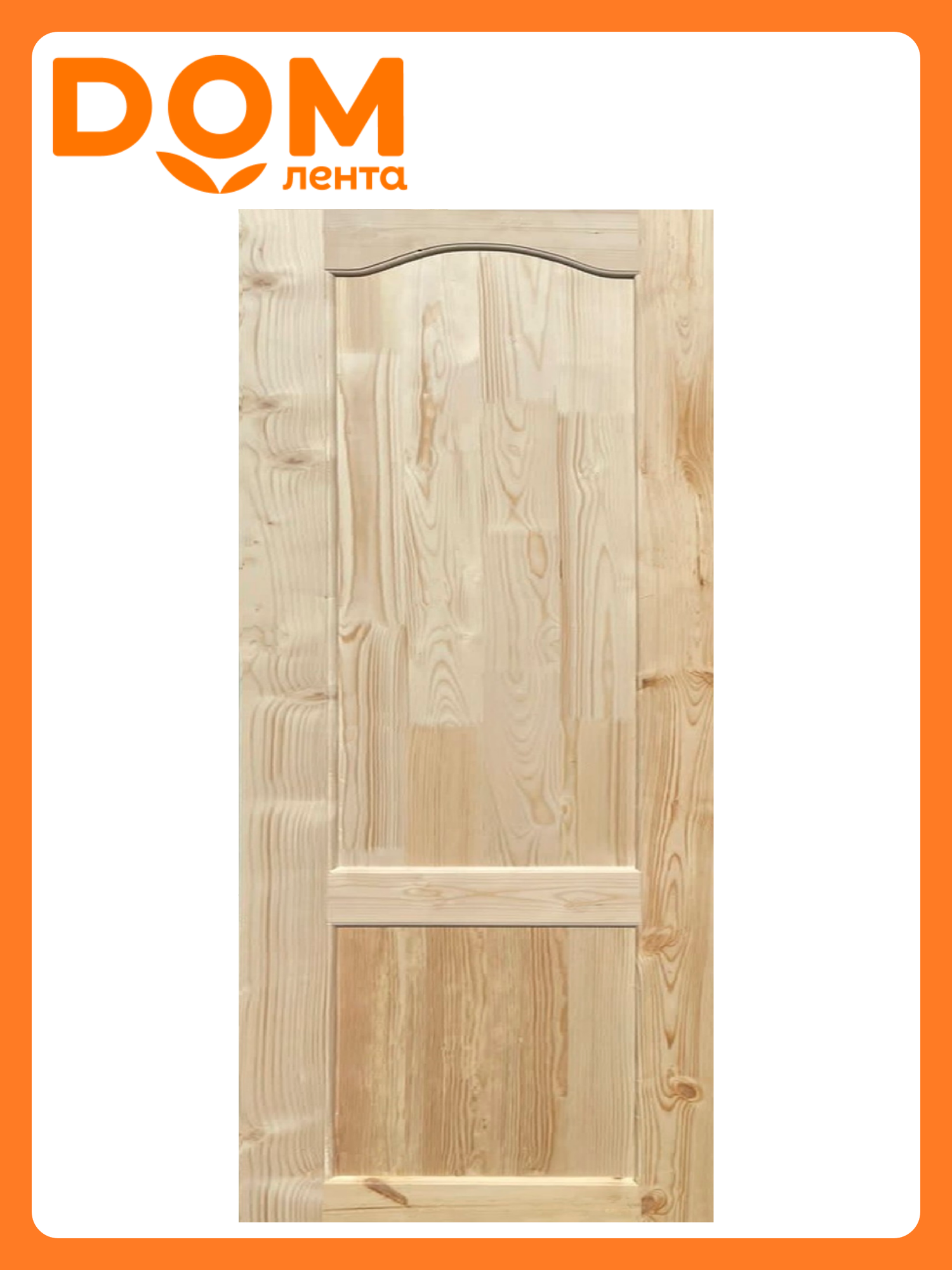 Полотно дверное, распашное, глухое, коричневое, 2000x800x40мм