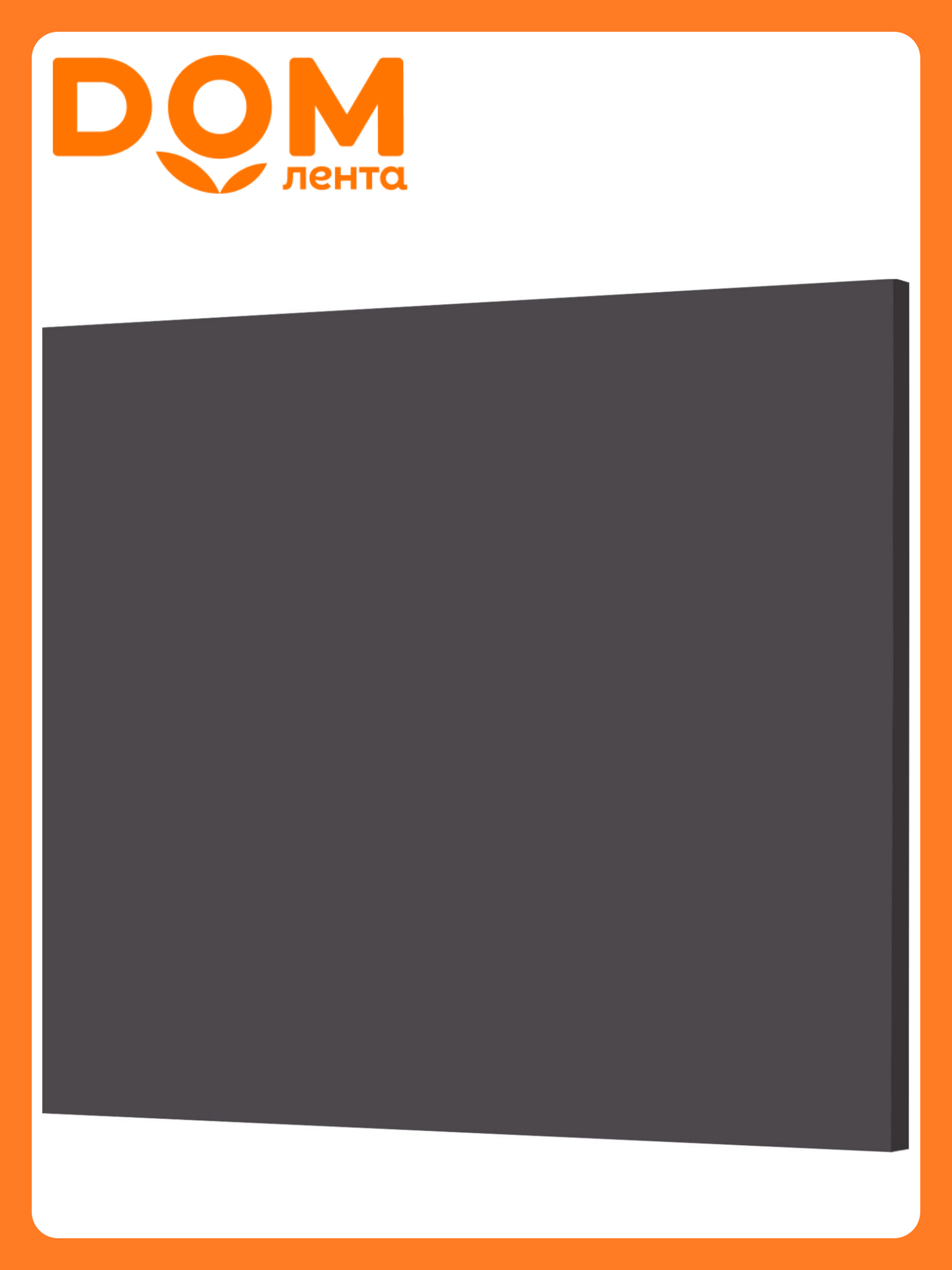 Духовой шкаф "Раф Графит" В502Ш596, графитовый, 50 см x 67 см