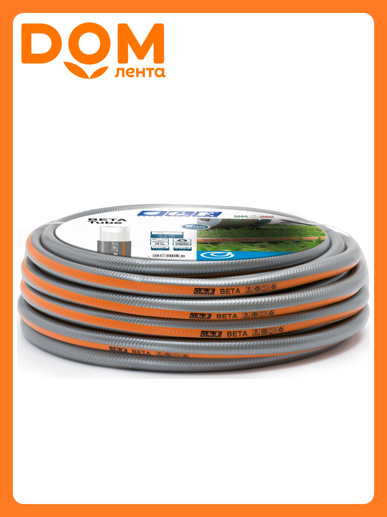 Шланг для полива армированный GF Beta 80007086 3/4 дюйма 25 м