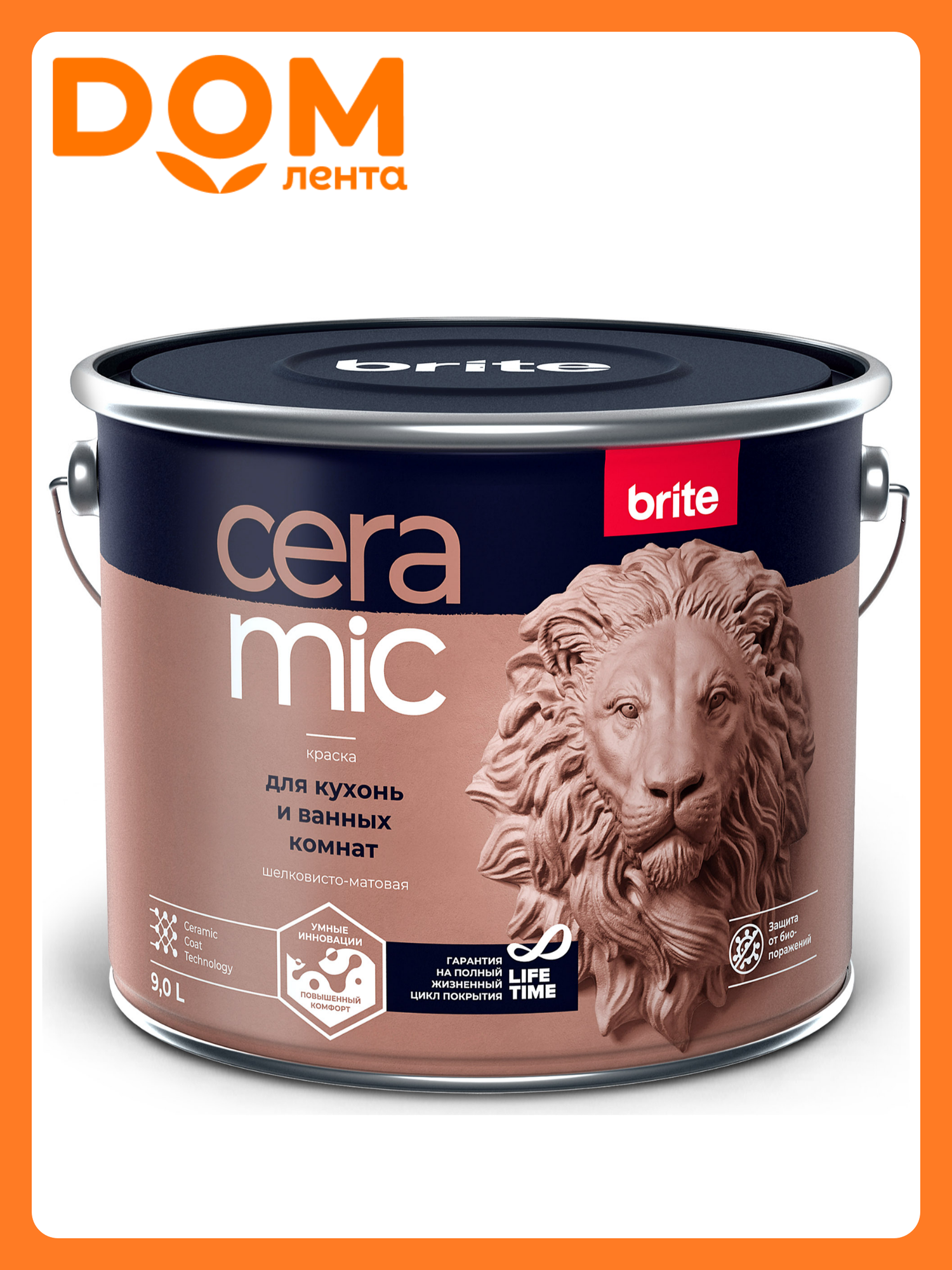 Краска BRITE CERAMIC для кухонь и ванных комнат база С, ведро 9 л